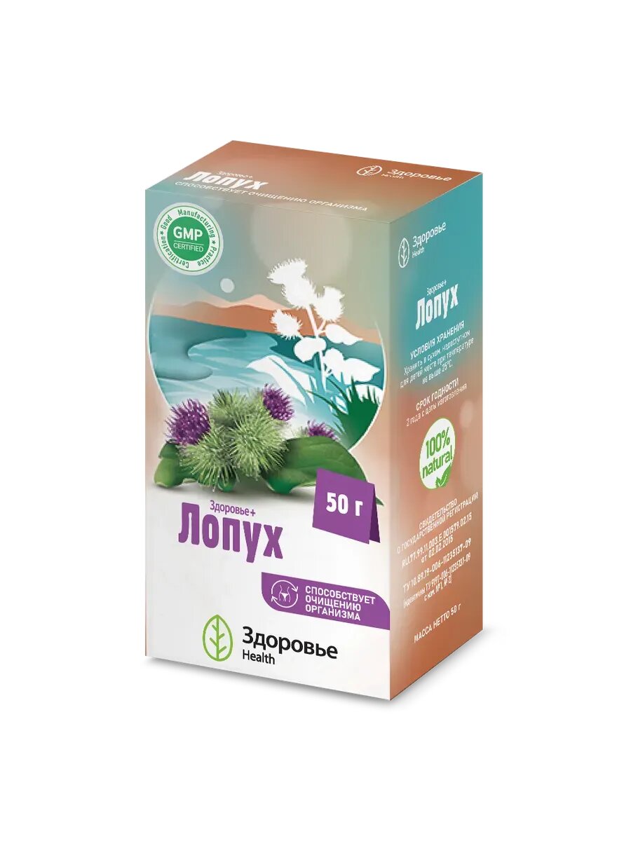 Здоровье+Лопух фиточай по 50 г 1 шт