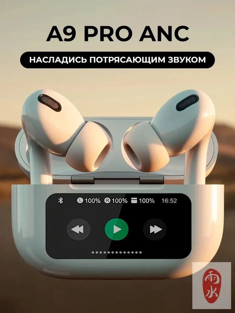 Наушники беспроводные с микрофоном, Bluetooth, USB Type-C, белый