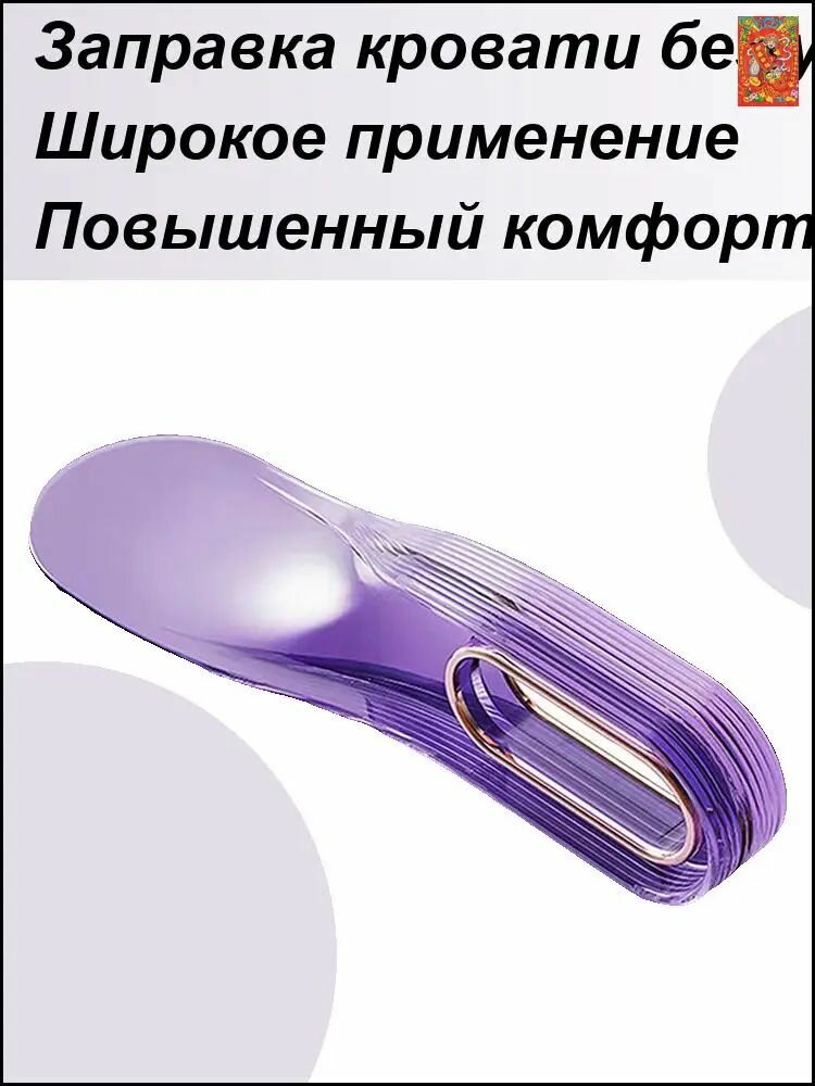 Подставка для матраса опорный каркас EK14727, пурпурный цвет, универсальная фурнитура для мебели