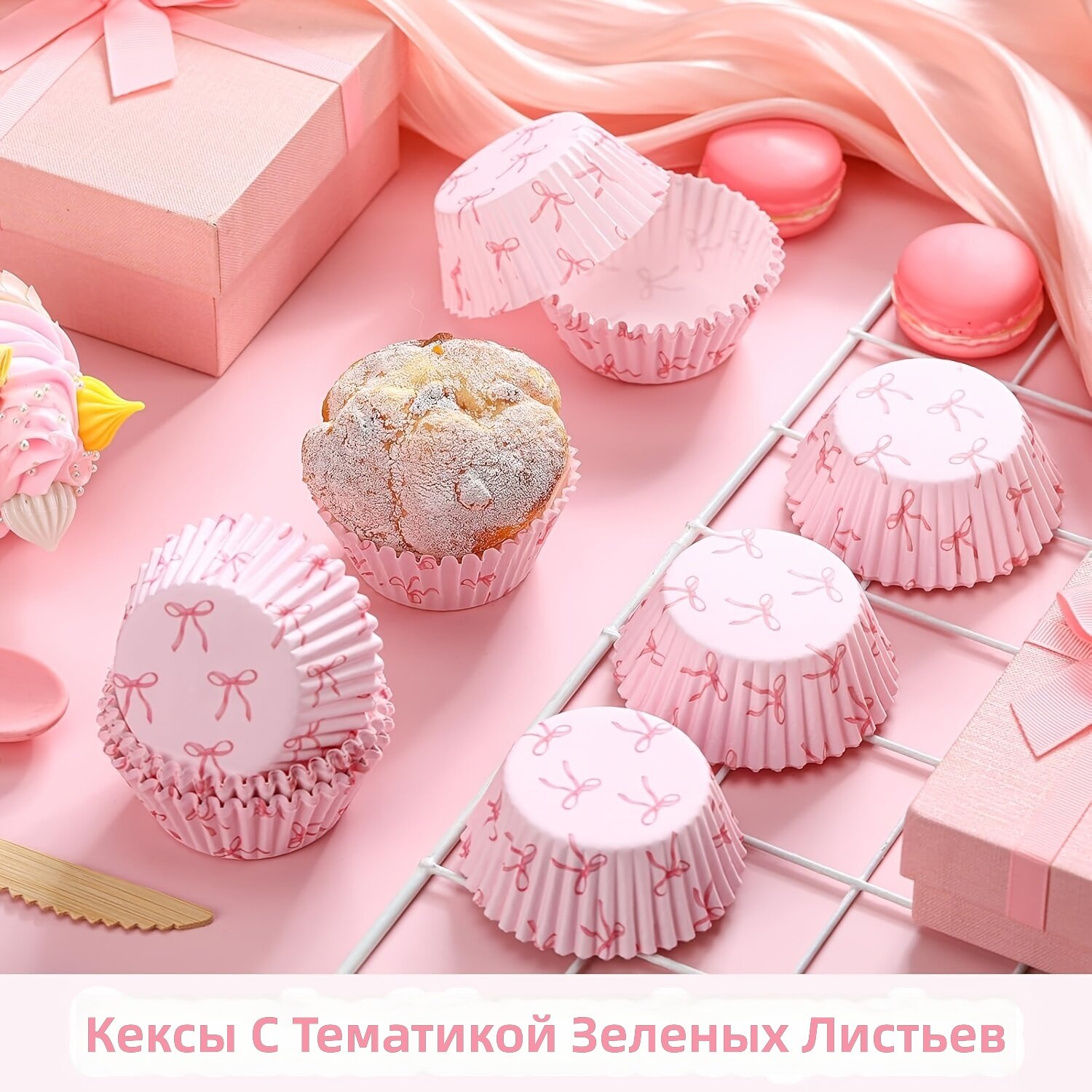 Формочки для кексов с розовым бантом, 150 шт