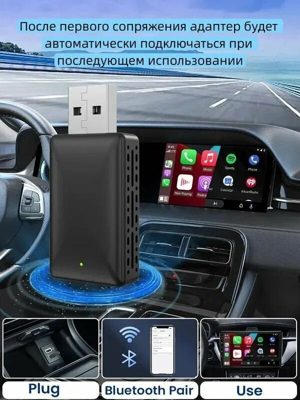 Адаптер CD-чейнджера — фото 1