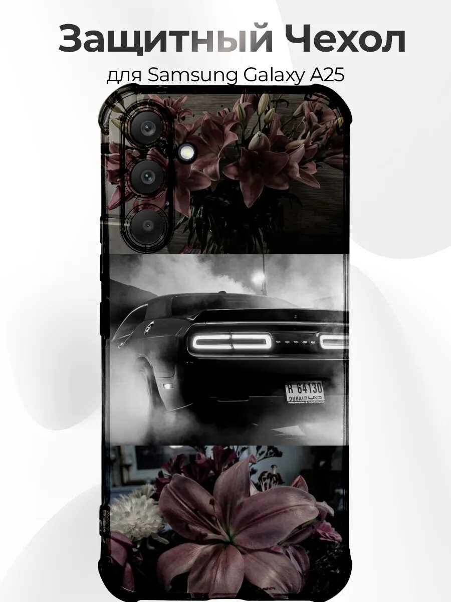 Чехол для Samsung A25 Challenger Hellcat в дыму