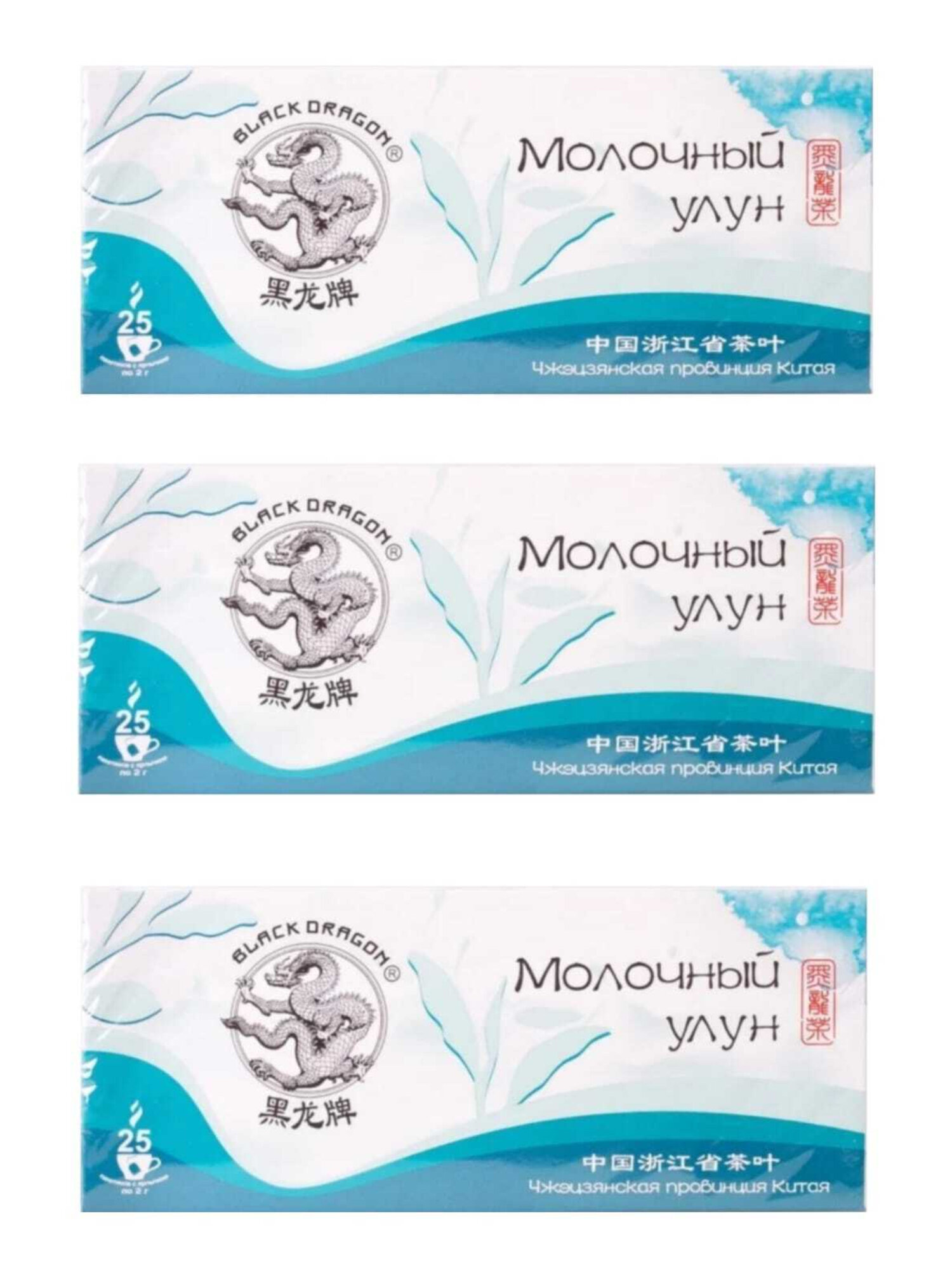 Чай улун Black dragon Молочный в пакетиках 25 штук, 3 шт