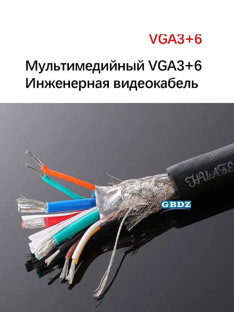 Аудиокабель, 1 м, черный