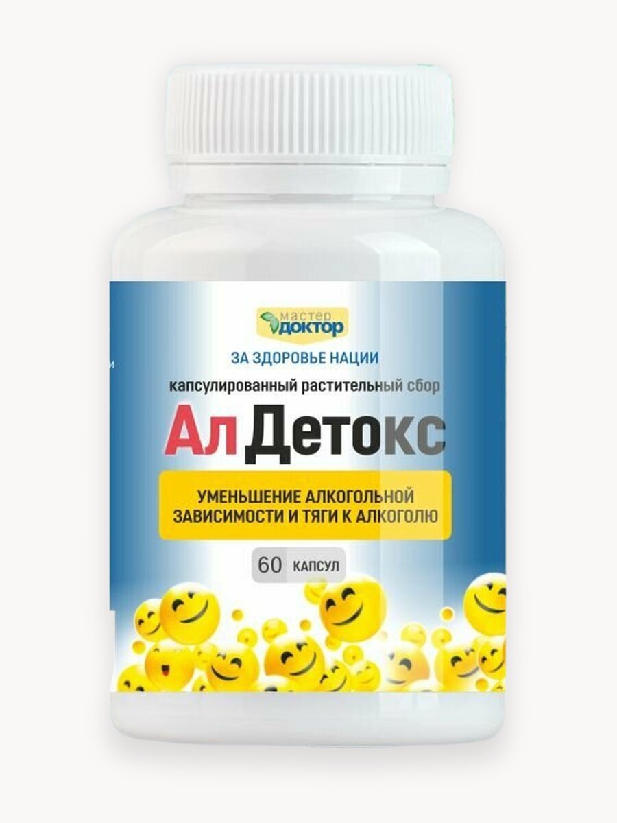 Для очищения организма, печени и от алкогольной зависимости. Эффективное средство от похмелья и алкоголизма.