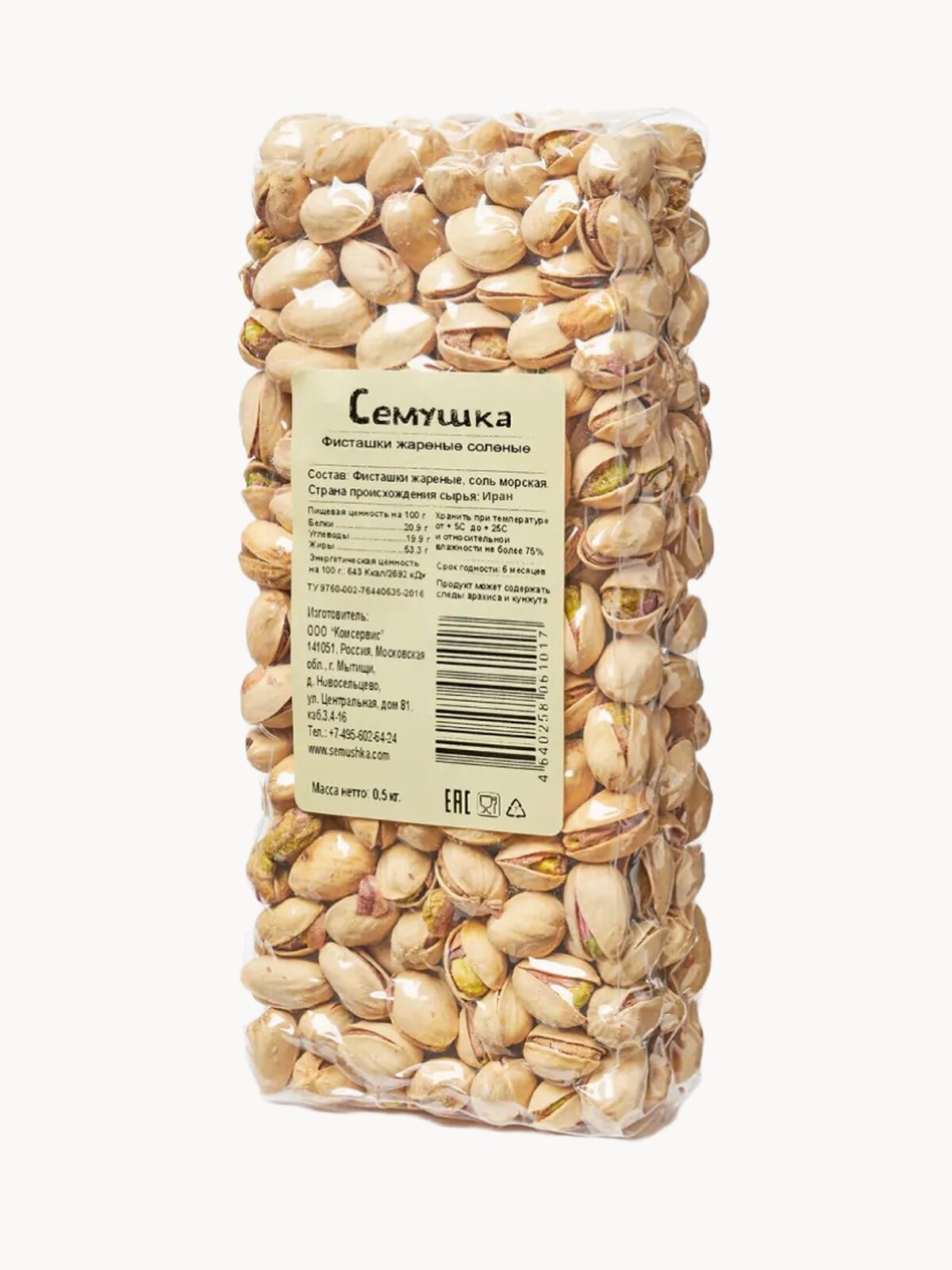 Фисташки "Семушка" Back To Nature, жареные соленые, 500 грамм
