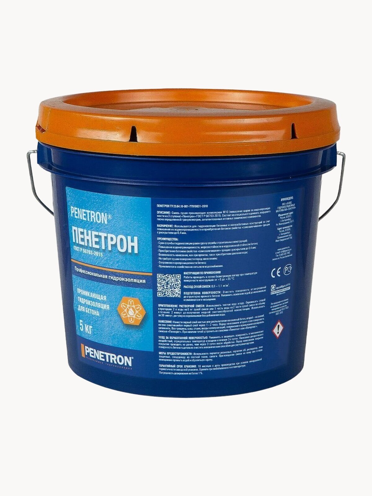 Проникающая гидроизоляция бетона Пенетрон, 5 кг