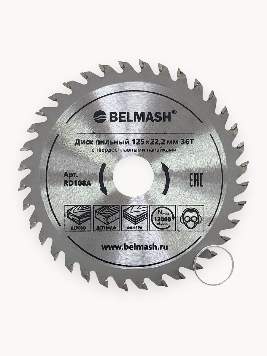 Диск пильный BELMASH 125×22,2/20 36Т RD108A