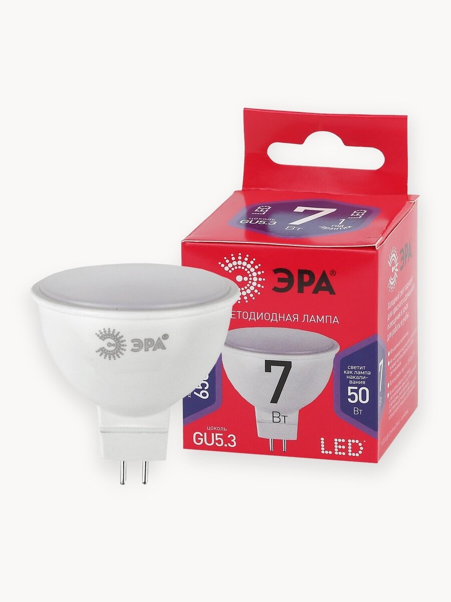 Лампочка светодиодная ЭРА LED GU5.3 MR16 7Вт софит 6500К холодный белый свет, 1 шт