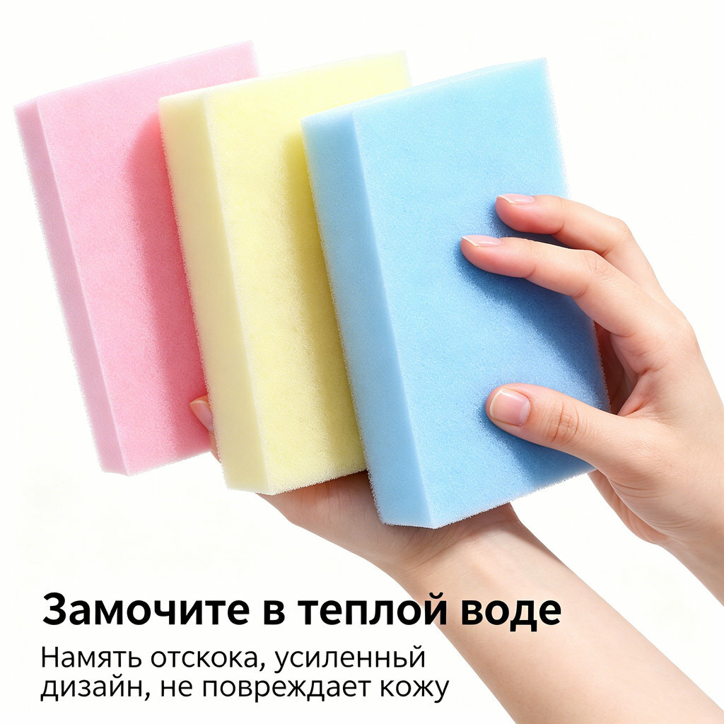 Набор из 3 мягких и плотных детских губок для купания: бережное отшелушивание и удаление загрязнений.