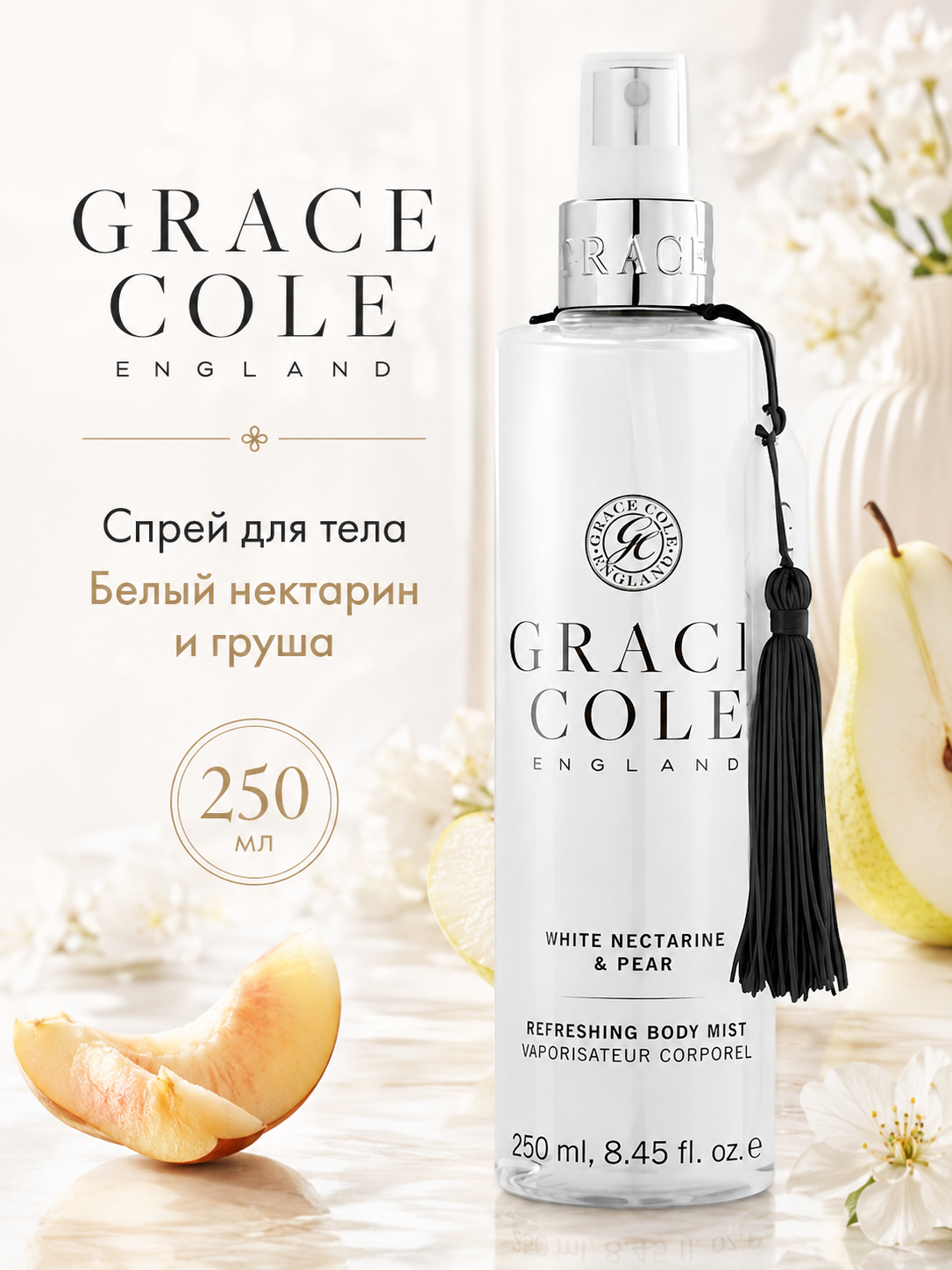 Grace Cole/Спрей для тела Белый нектарин и груша 250мл./White Nectarine & Pear