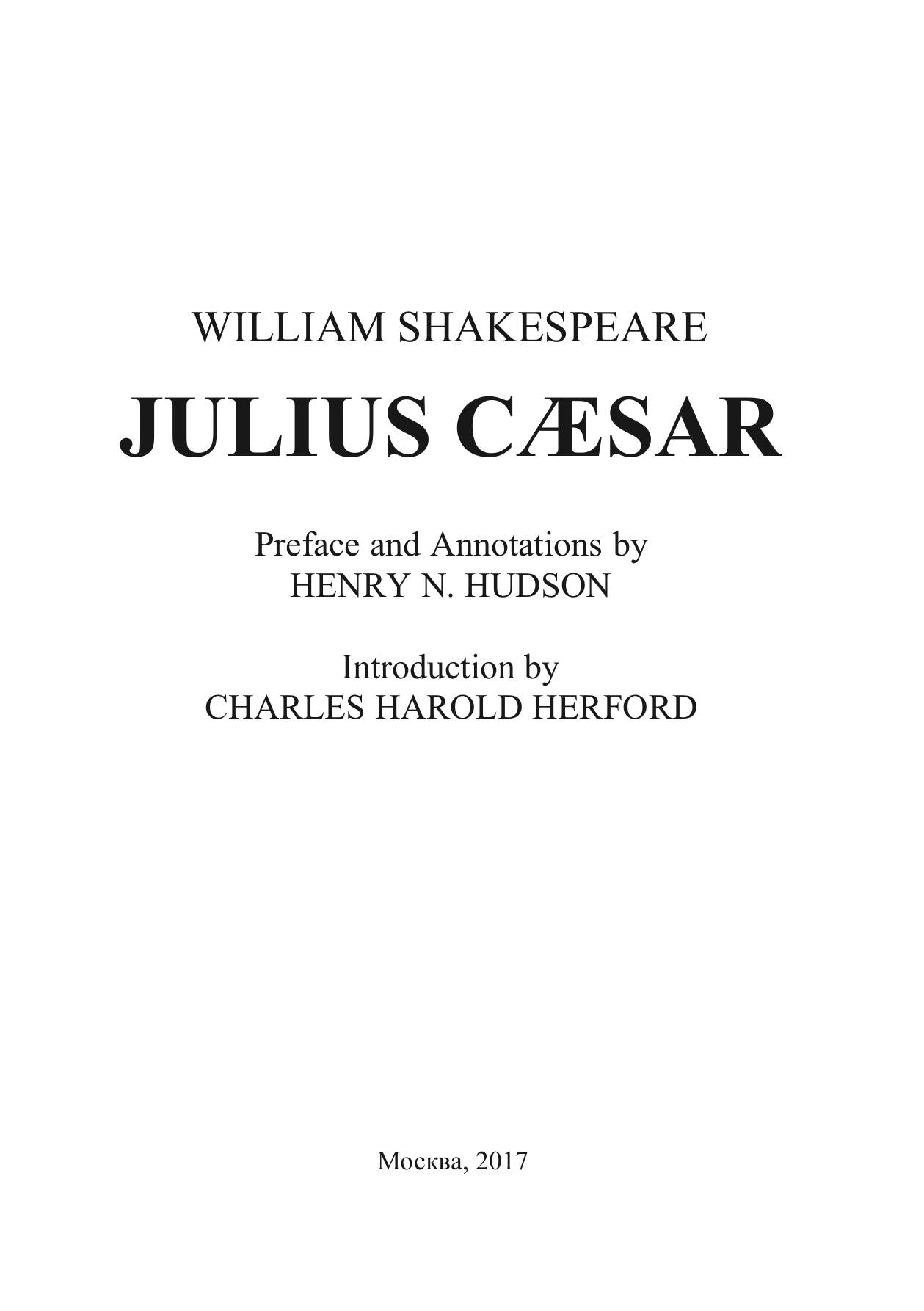 Julius Caesar — фото 1