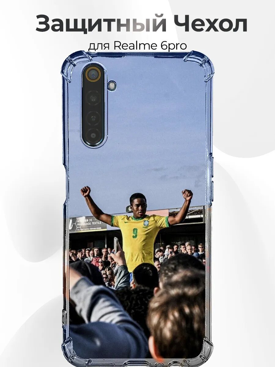 Чехол на Realme 6 Pro Эндрик девятка Бразилия