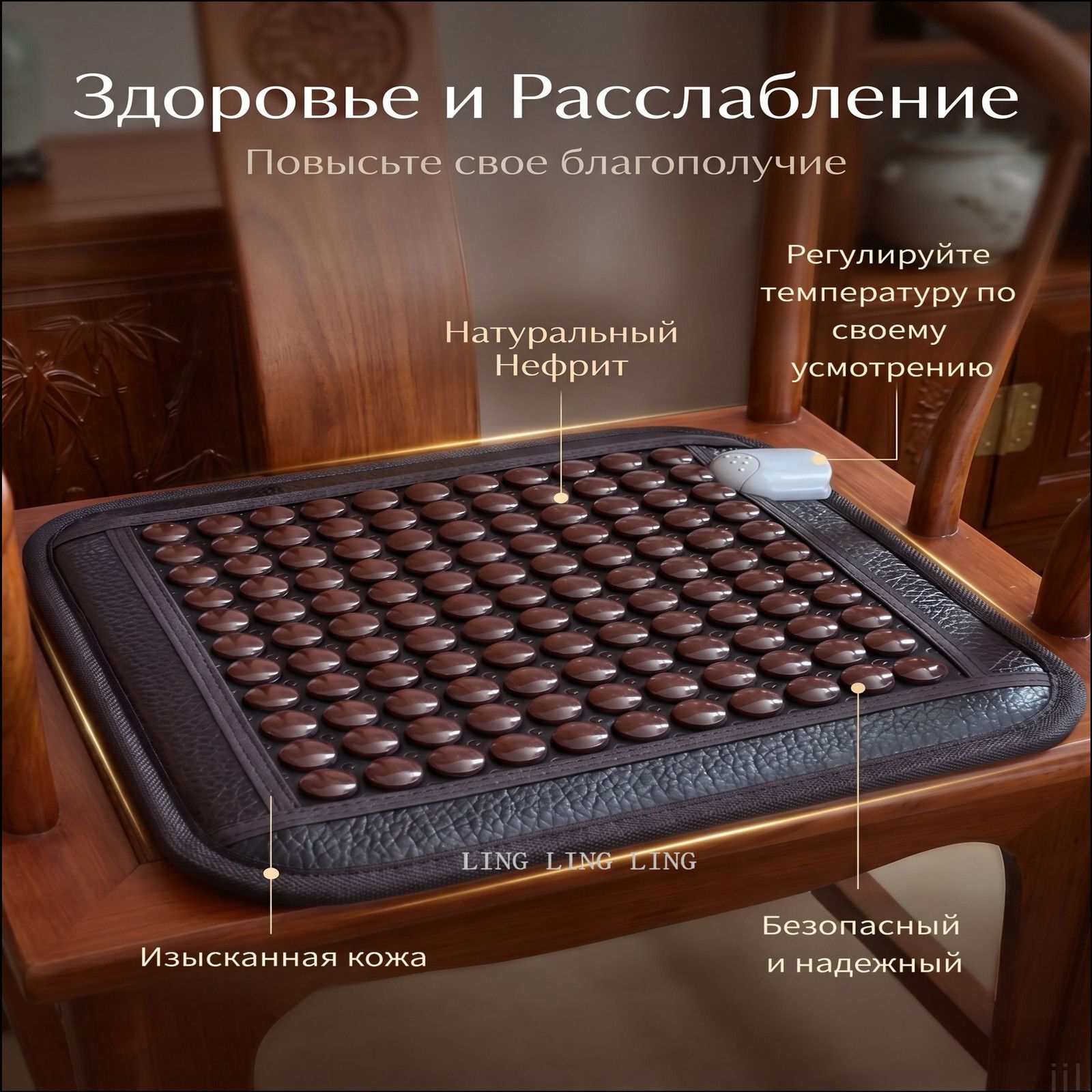 Премиумтермомат 45x45 см, обогрев от 30 до 70 C, оснащенный предохранителем от перекаливания