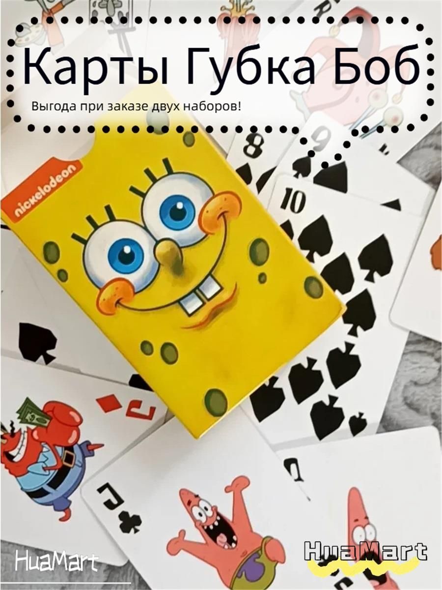 Игральные карты с персонажами Губка Боб Квадратные Штаны, коллекционные карточки с героями мультфильма
