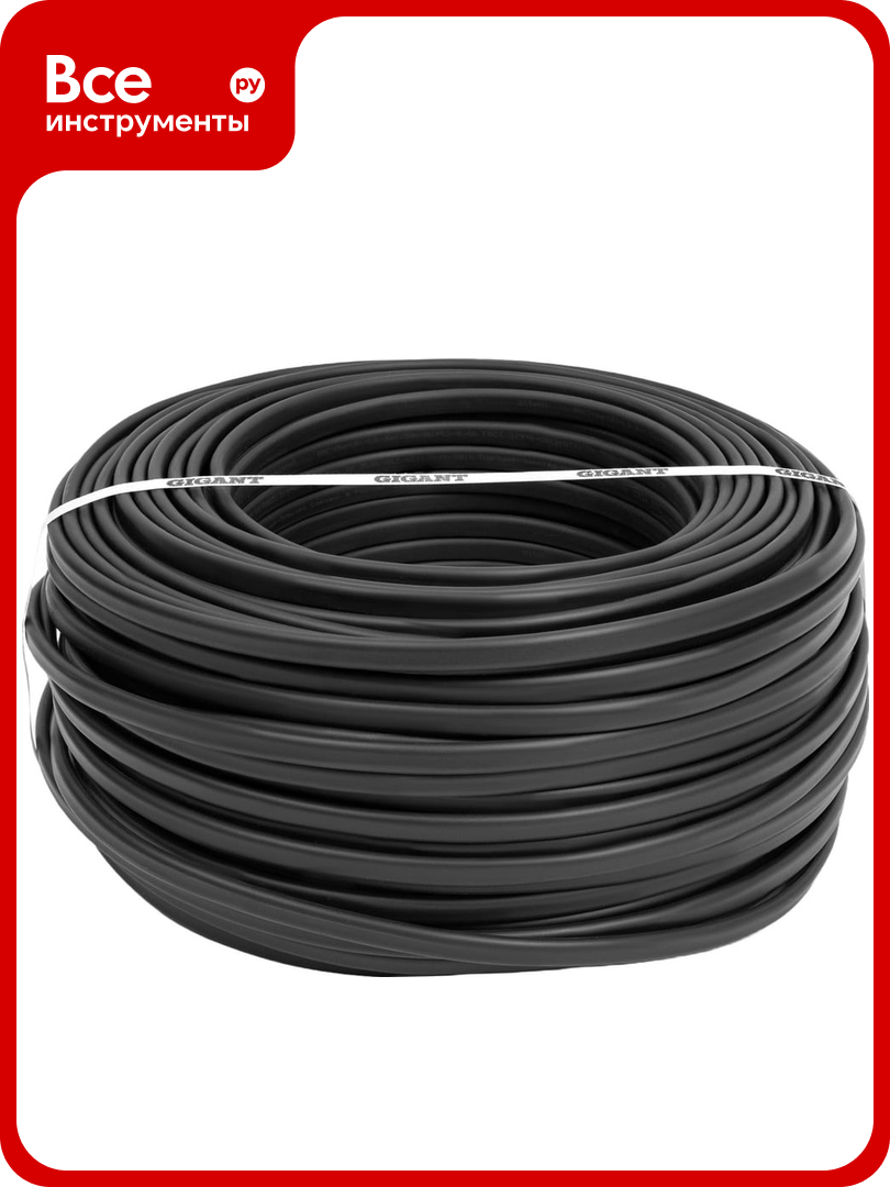 Кабель Gigant ВВГ-Пнг А LS 3x1,5мм2, длина 100м ГОСТ GCAB-02, медной, 1,5 мм