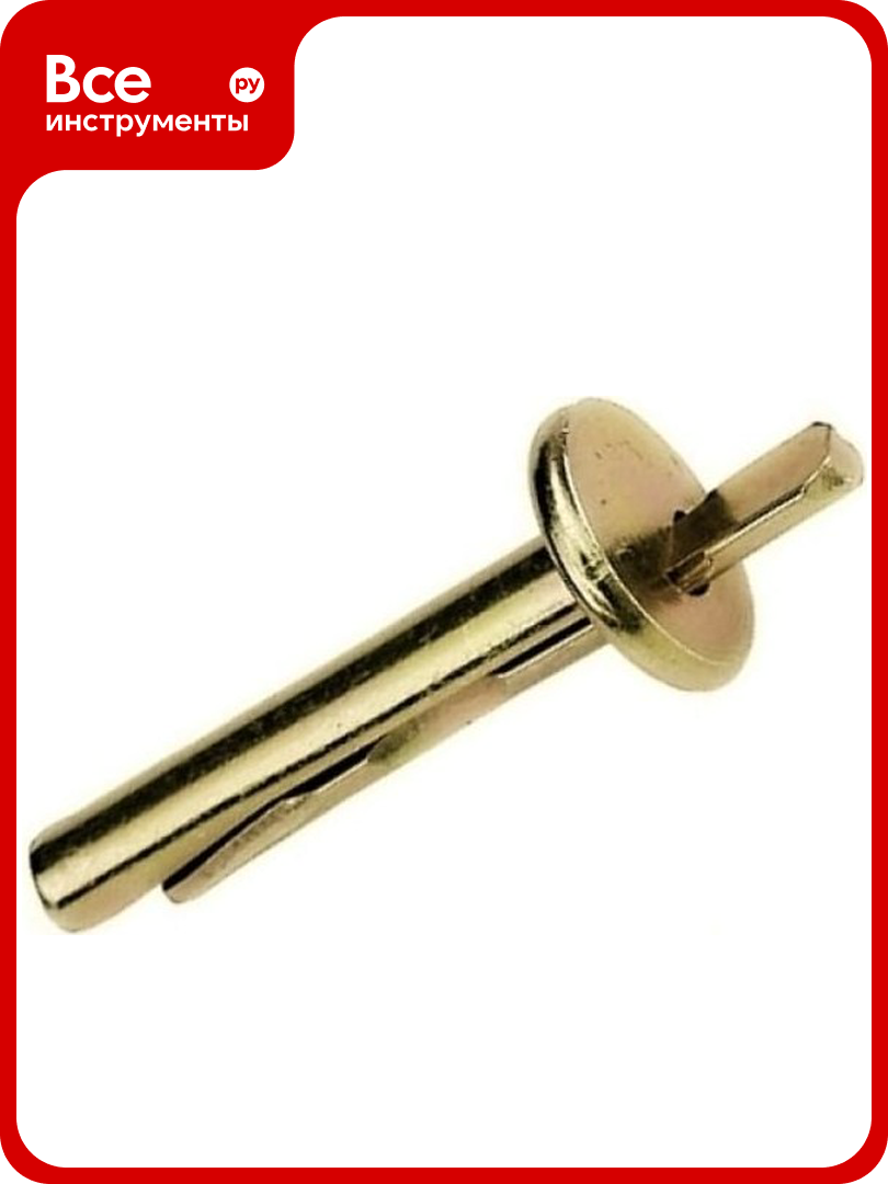 Анкер-клин STARFIX 6x40 мм, 100 шт. в картонной упаковке SM-83693-100, для сквозного монтажа подвесных