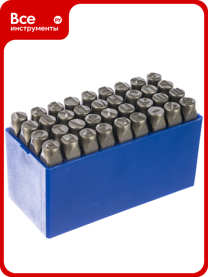 Буквенные клейма кириллица 8мм JTC-JW0915-8 JTC-7254, сталь, с их помощью можно отметить