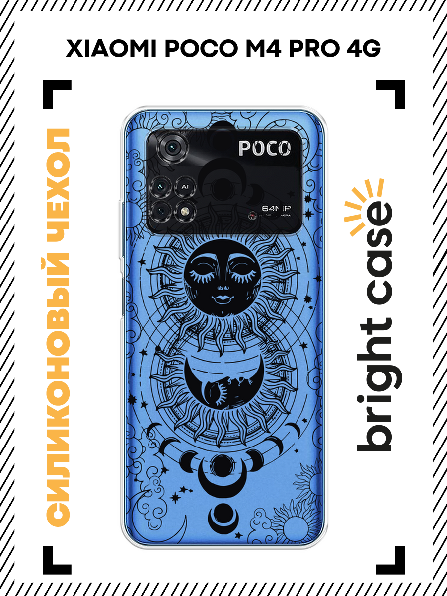 Чехол на Xiaomi Poco M4 Pro 4G / Поко М4 Про 4G с принтом Астрологический танец, прозрачный