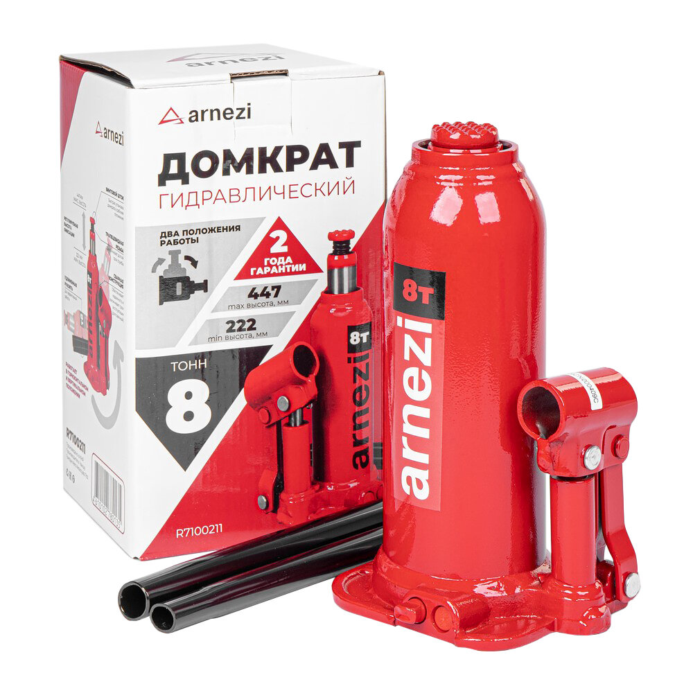 Домкрат гидравлический бутылочный 8т 222-447мм ARNEZI R7100211