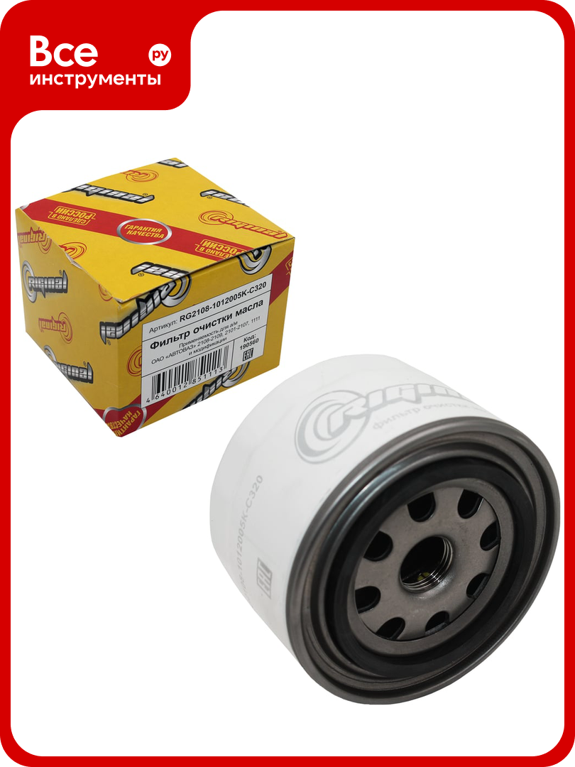 Фильтр масляный для а/м ВАЗ 2108-09, 2110-2112, 2113-2115, 1117-1119, 21214, X-ray Premium Riginal RG2108-1012005K-C320