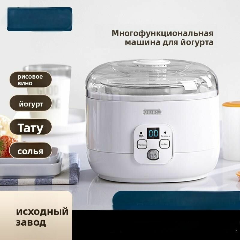 Йогуртница — фото 1