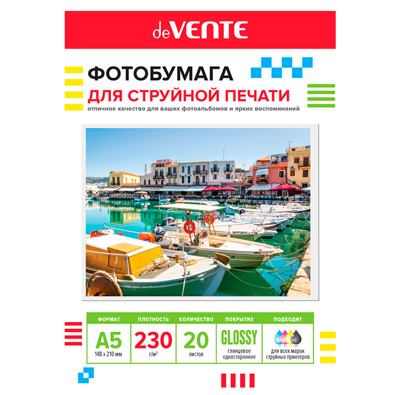 Фотобумага для струйной печати А5 "deVente", 20 л, 230 г/м, глянцевая односторонняя