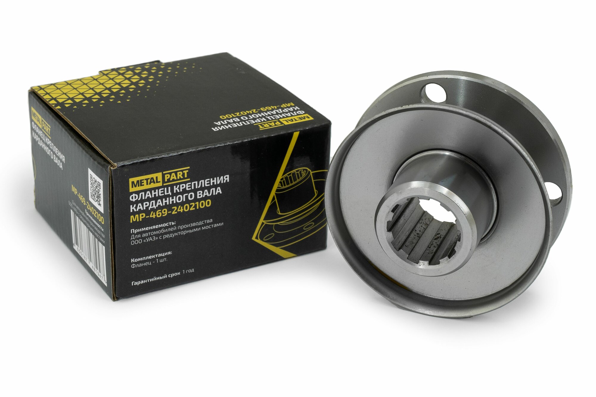 Фланец крепления карданного вала УАЗ с редукторными мостами