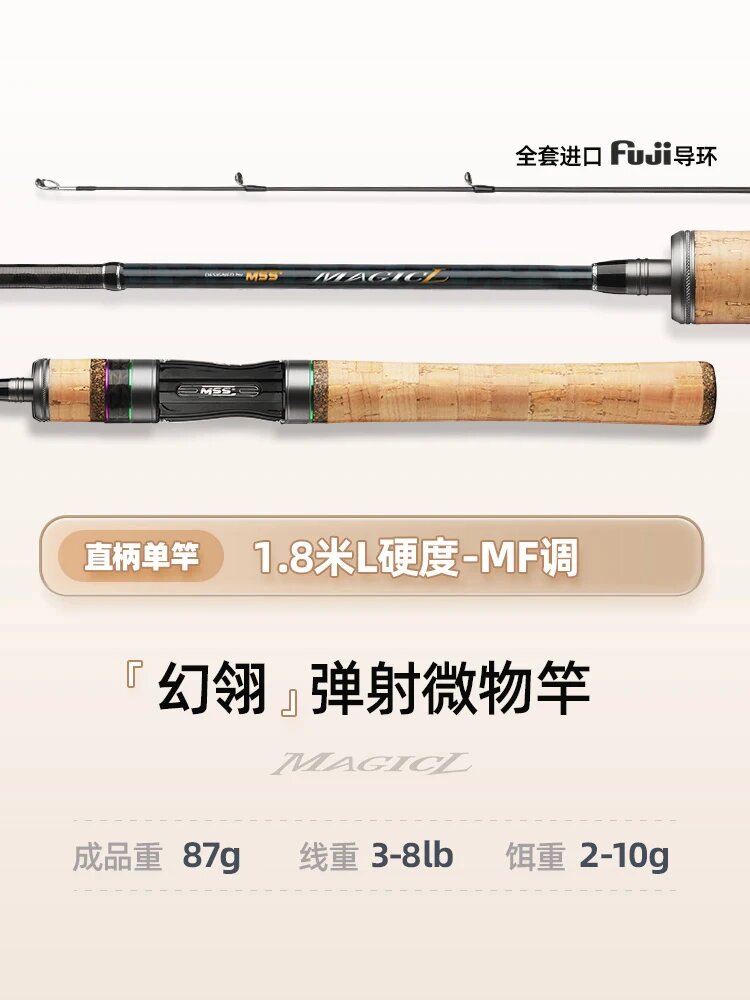 Han Ding Lure Fishing Rod 30T Ультрамягкая удочка Spinning 1.8m-L