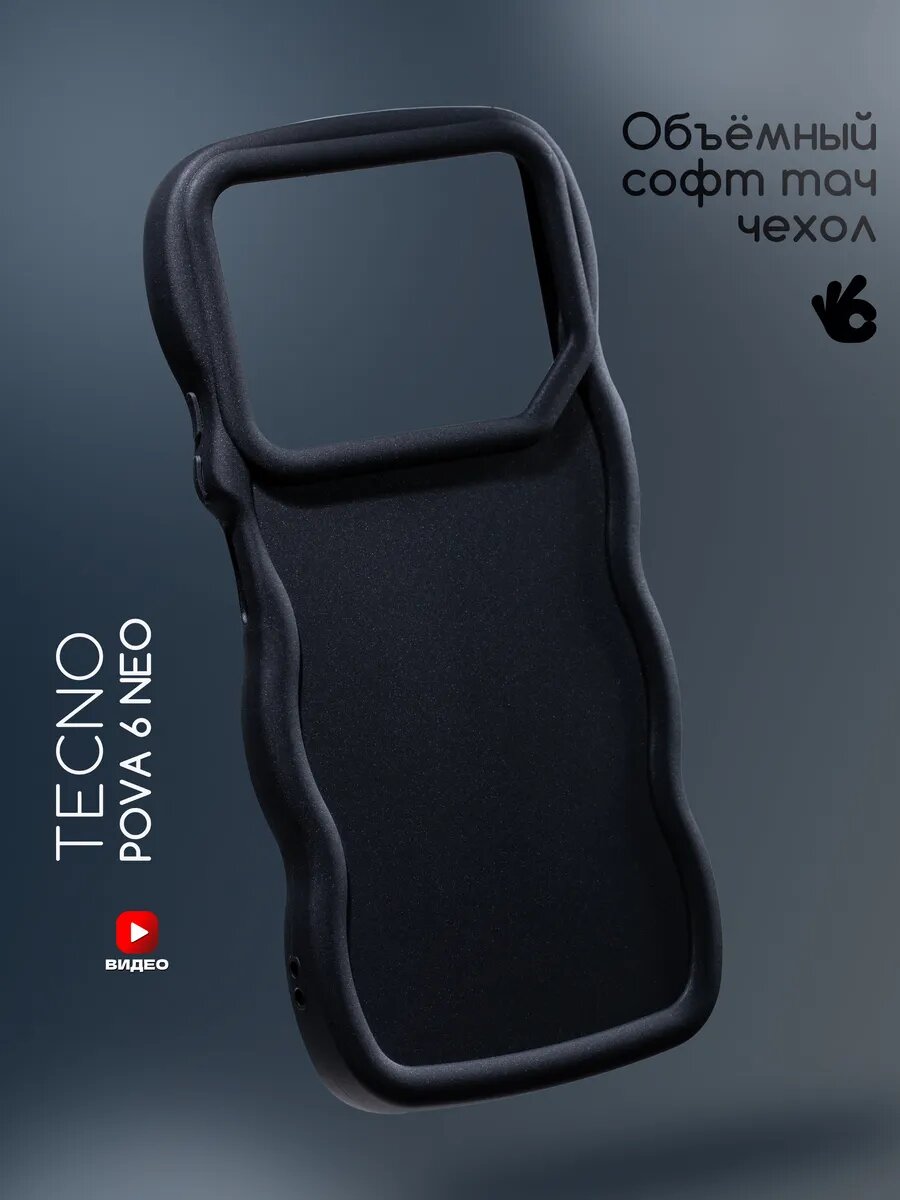 Чехол О'кейси, на Tecno Pova 6 Neo, для камеры, защита, черный