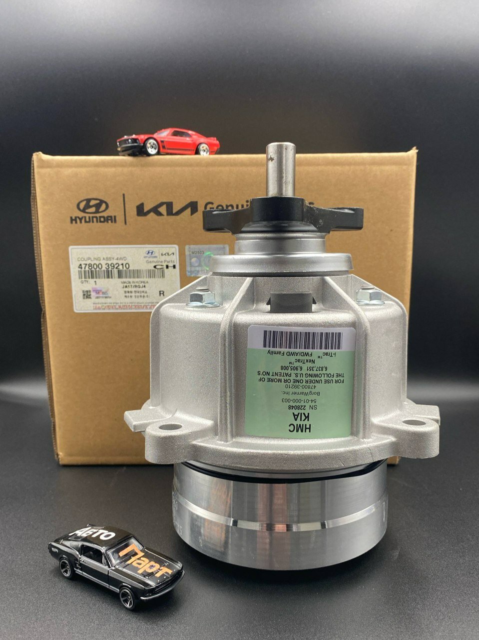 Муфта включения полного привода 100% Оригинал HYUNDAI/KIA Santa Fe Sportage-II Tucson - арт. 4780039210