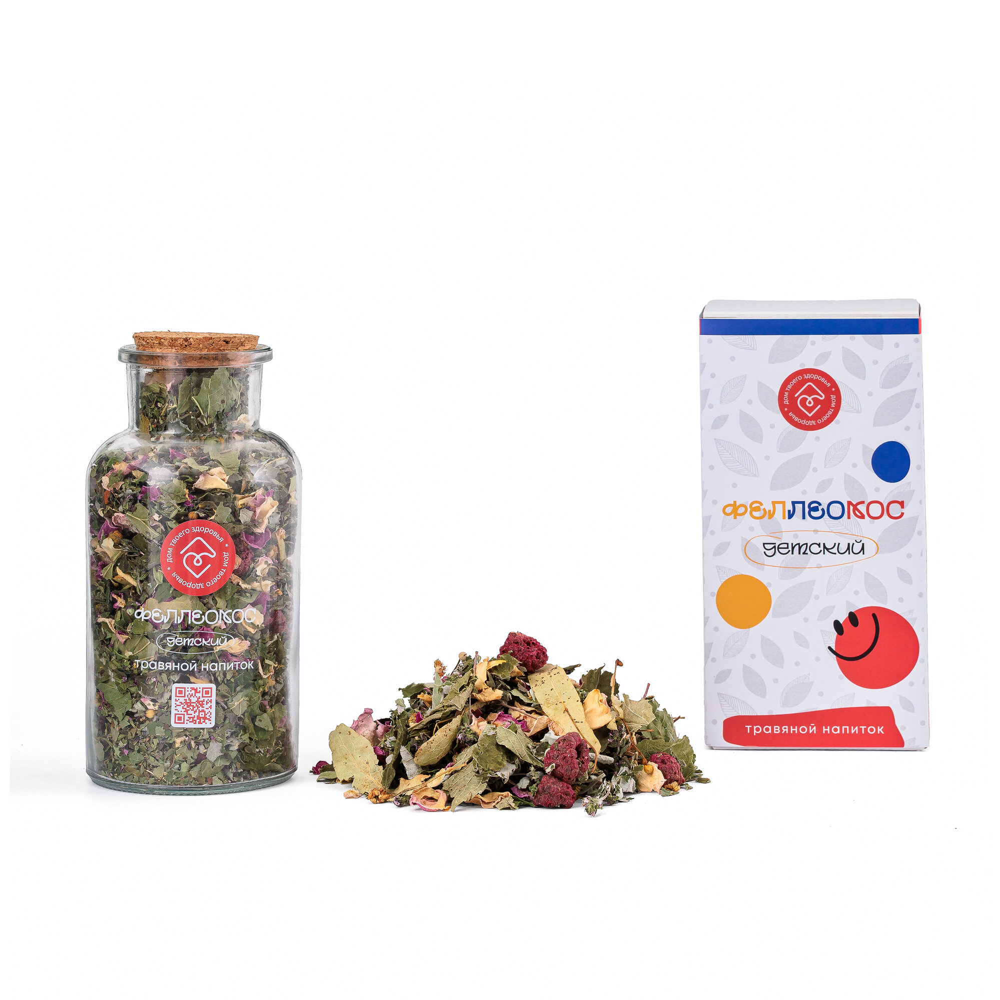 Детский травяной чай — для иммунитета и спокойного сна, с ягодами и целебными крымскими травами 50/60 г