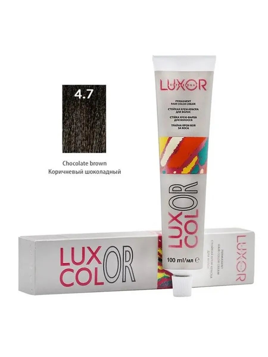Крем-краска LUXOR LUXCOLOR 4.7, стойкая, для волос, коричневый шоколадный