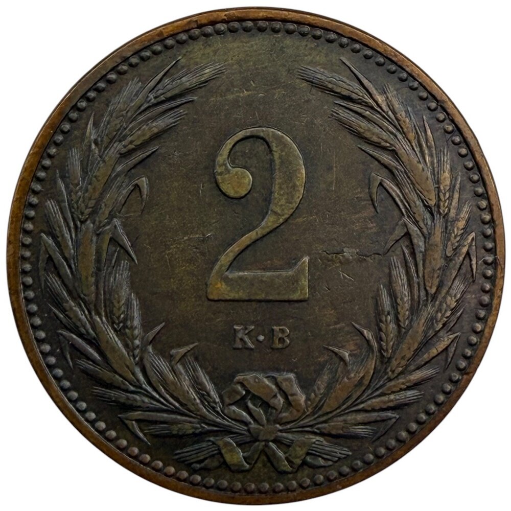 Венгрия 2 филлера 1894 г. (KB)