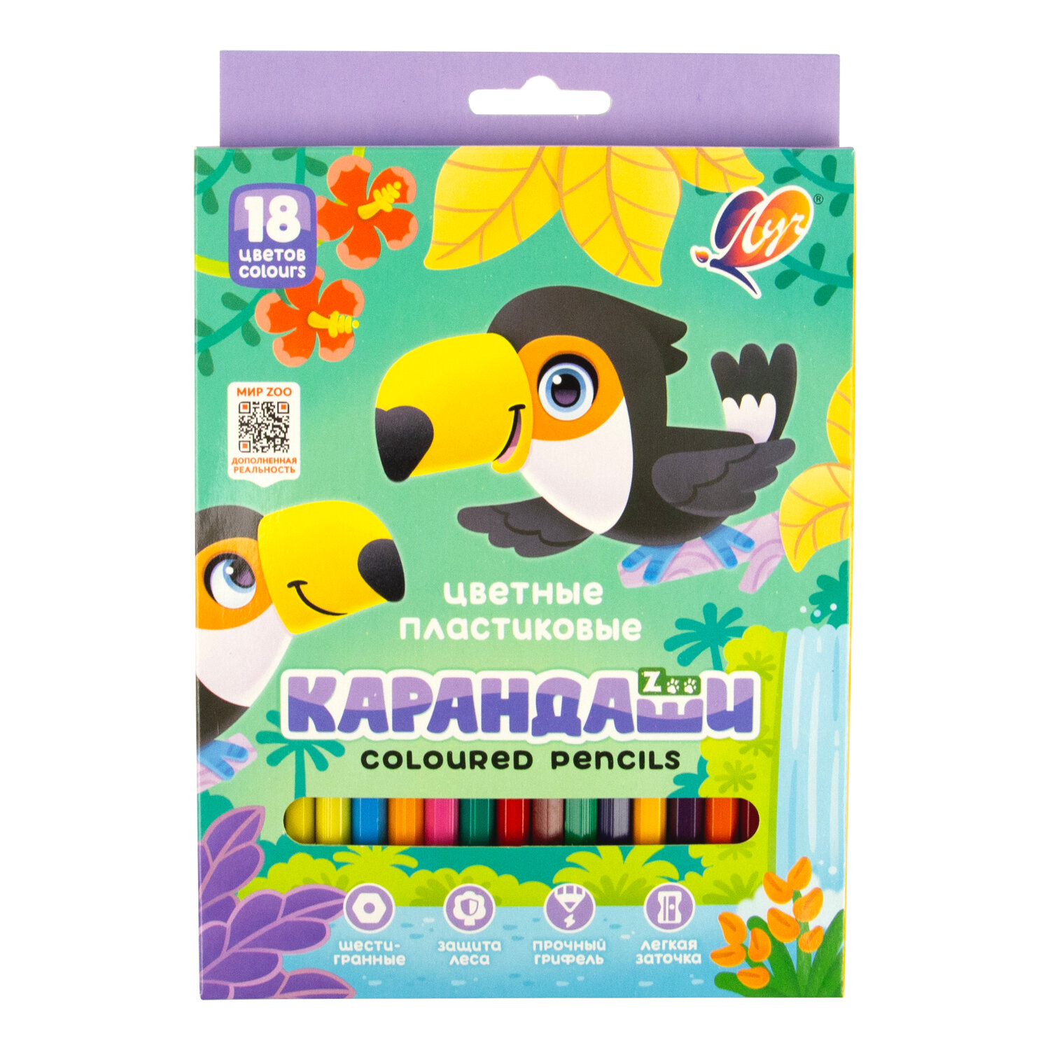 Карандаши цветные шестигранные "ZOO" 18 цветов (пластиковые)