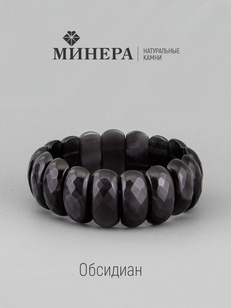 Браслет Minera, обсидиан