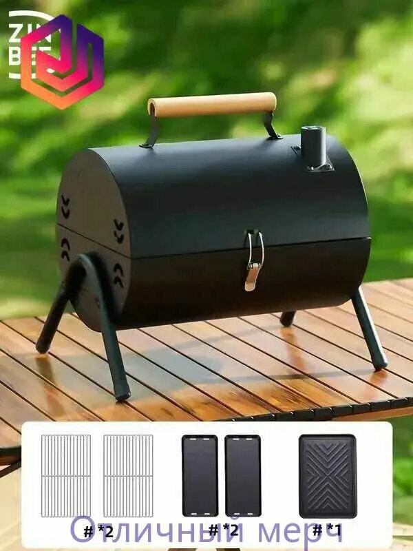 Угольный гриль C90V-01, встраиваемый, 2 горелки, регулировка температуры, стальной корпус, чёрный