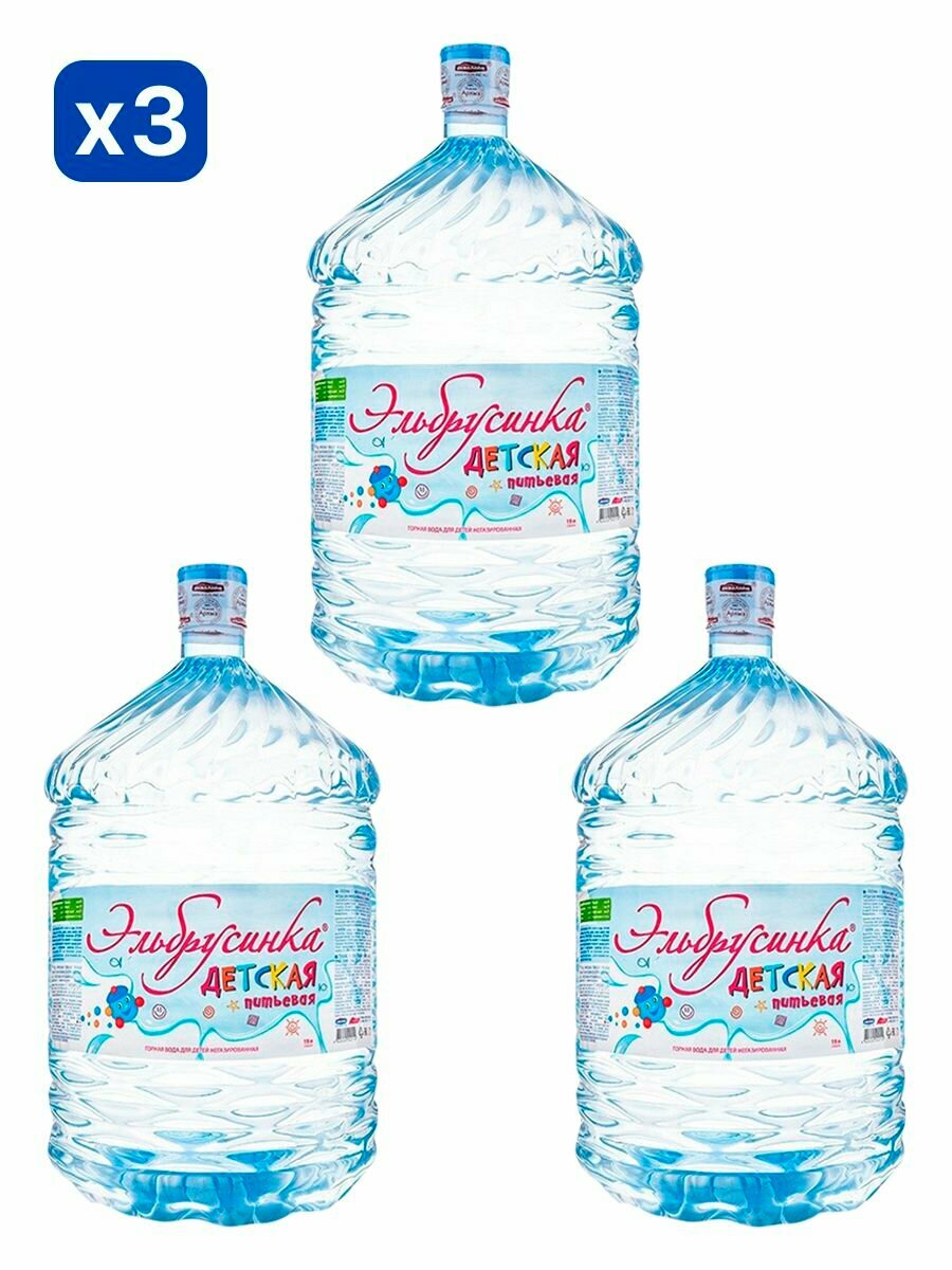 Вода питьевая Эльбрусинка 19л негазированная (бутыль одноразовая 3 шт.)