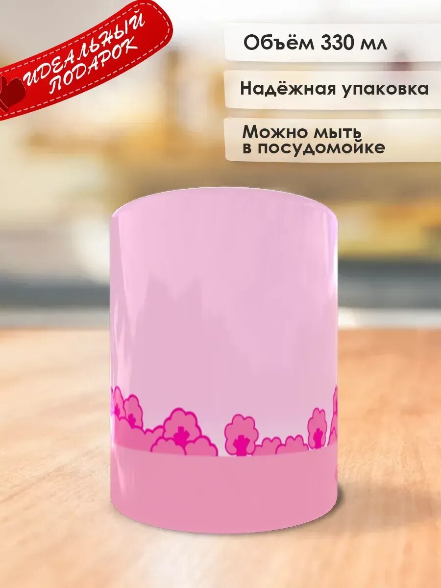 Брелок №4 и Кружка hello kitty