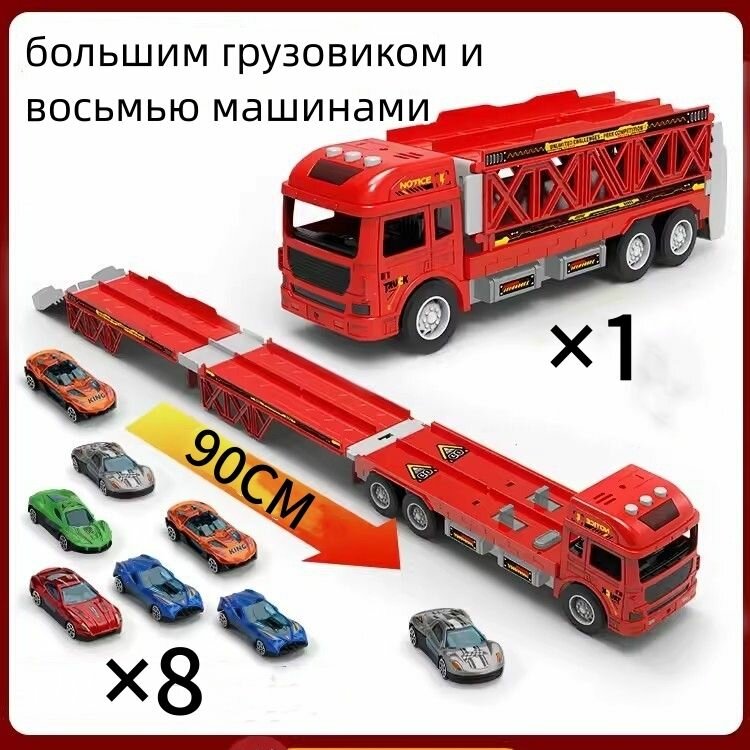 Детский инженерный контейнер-трансформер с большим грузовиком и восьмью машинами