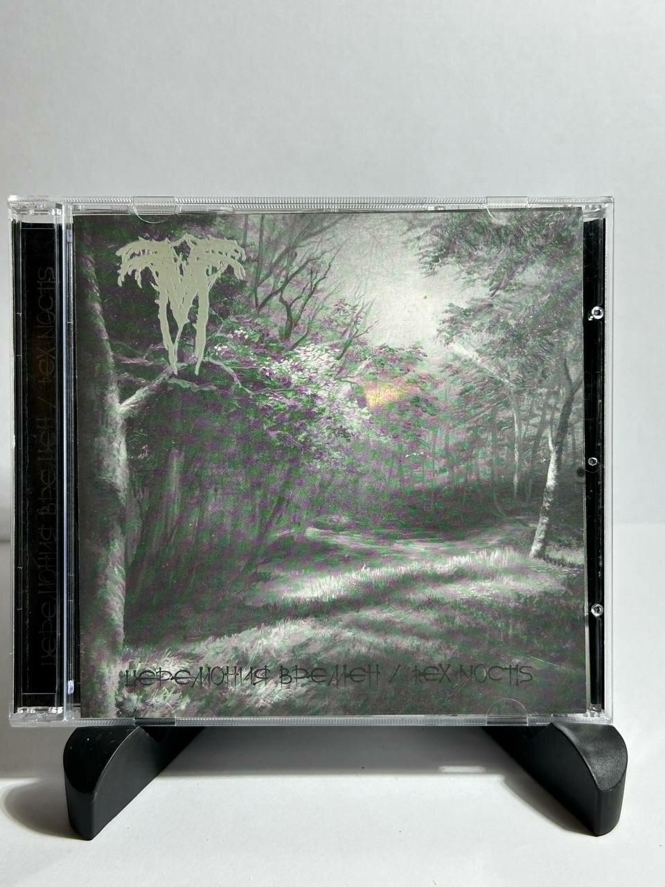 Vermis Mysteriis - Церемония Времен/Rex Noctis (1CD-Аудио, Россия 2005, Лицензия)