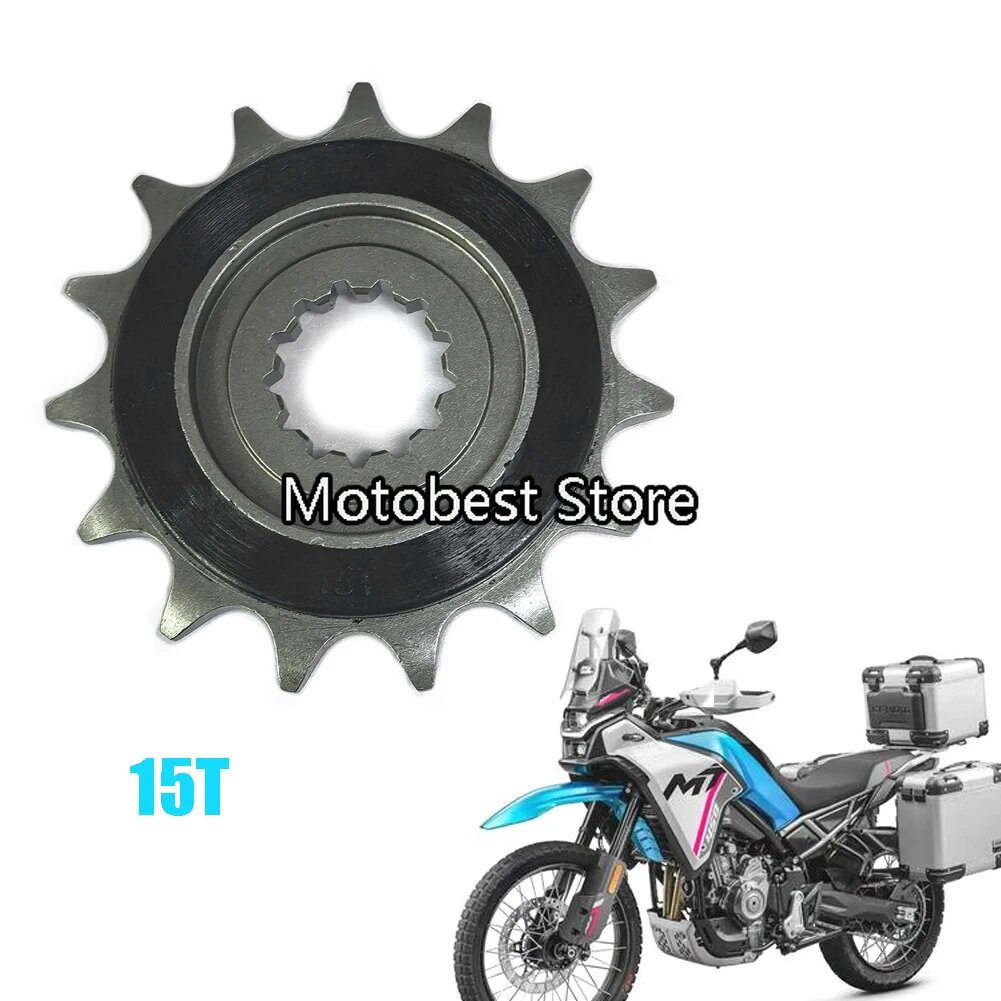 15T для CFMOTO 450MT 450mt 450 MT маленькая бесшумная прочная передняя звездочка мотоцикла, цепное колесо, переднее маховое колесо, шестерня