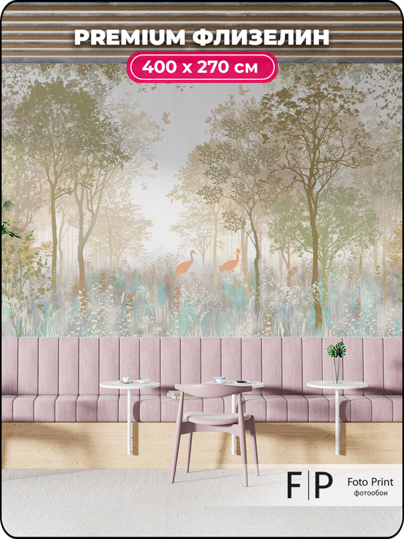 Фотообои на стену флизелиновые Foto Print "Журавли в лесу" 400x270 см (ШxВ), фотообои природа, птицы, фреска