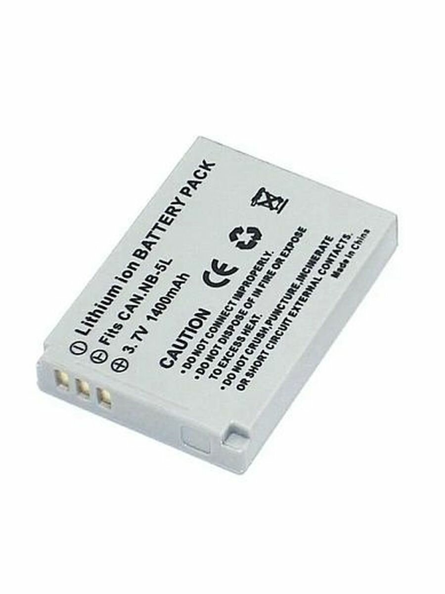 Аккумулятор для камеры Canon (NB-5L) Digital IXUS 800 (1250mAh)