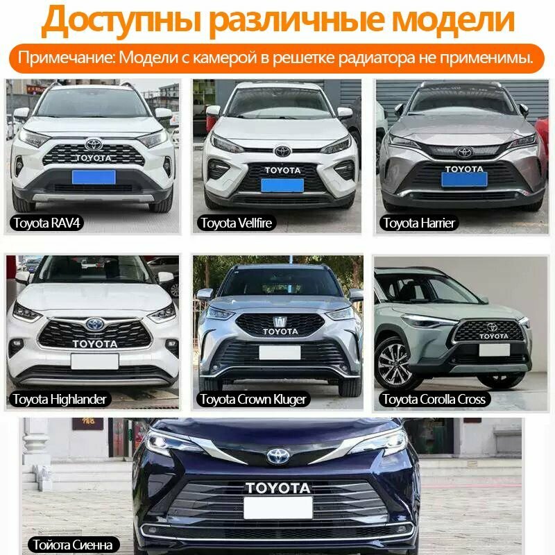 Эмблема для автомобиля