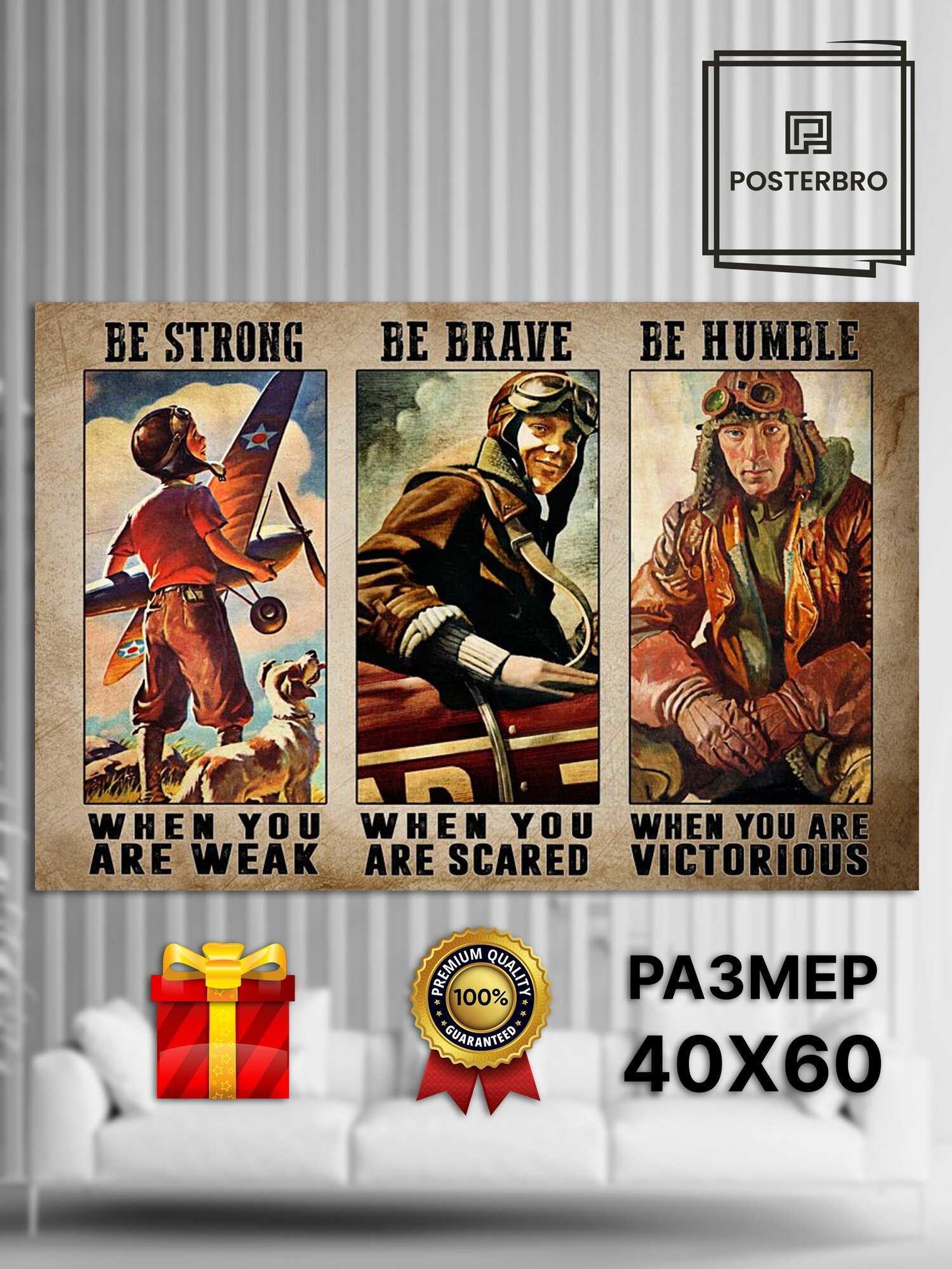 Постер на стену горизонтальный Авиация, 40*60 винтажная картина