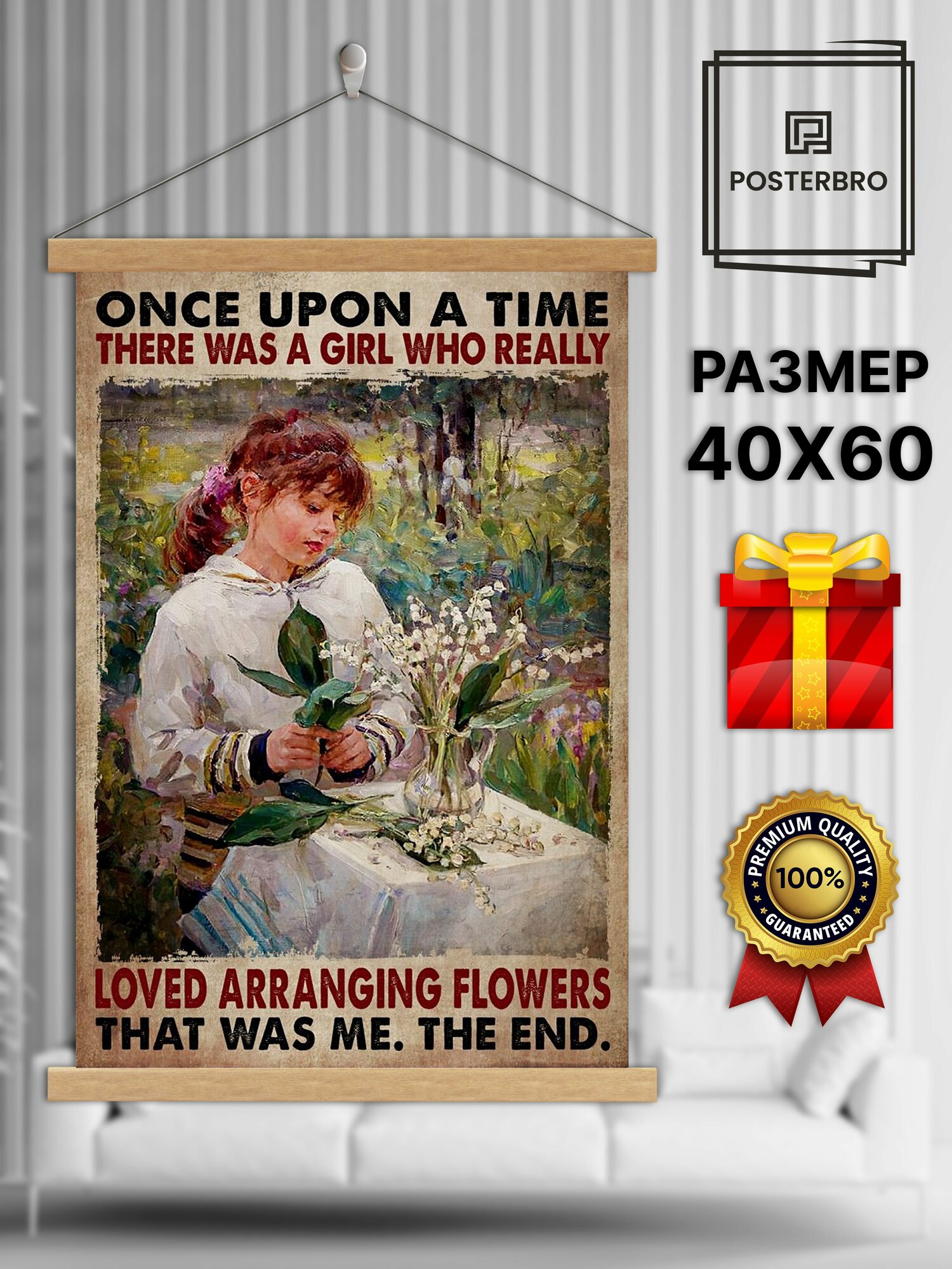 Постер на стену Posterbro интерьерный Цветы, 40*60 в рамке