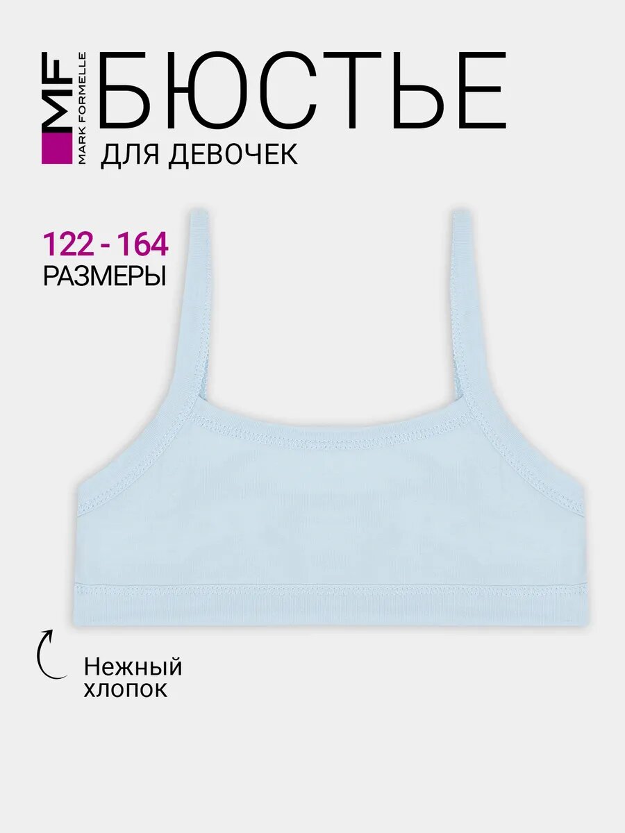 Топ для девочек