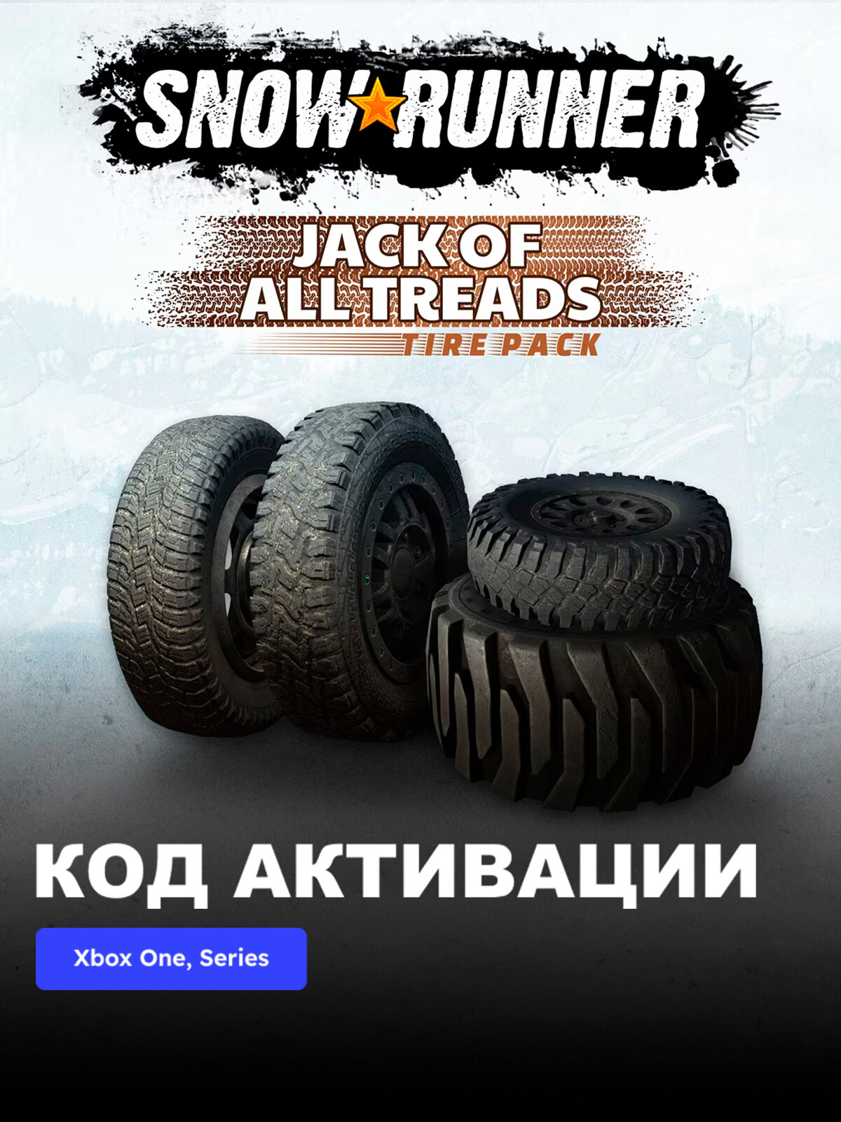 DLC Дополнение SnowRunner - Jack of all Treads Tire Pack Xbox One, Series X|S электронный ключ США