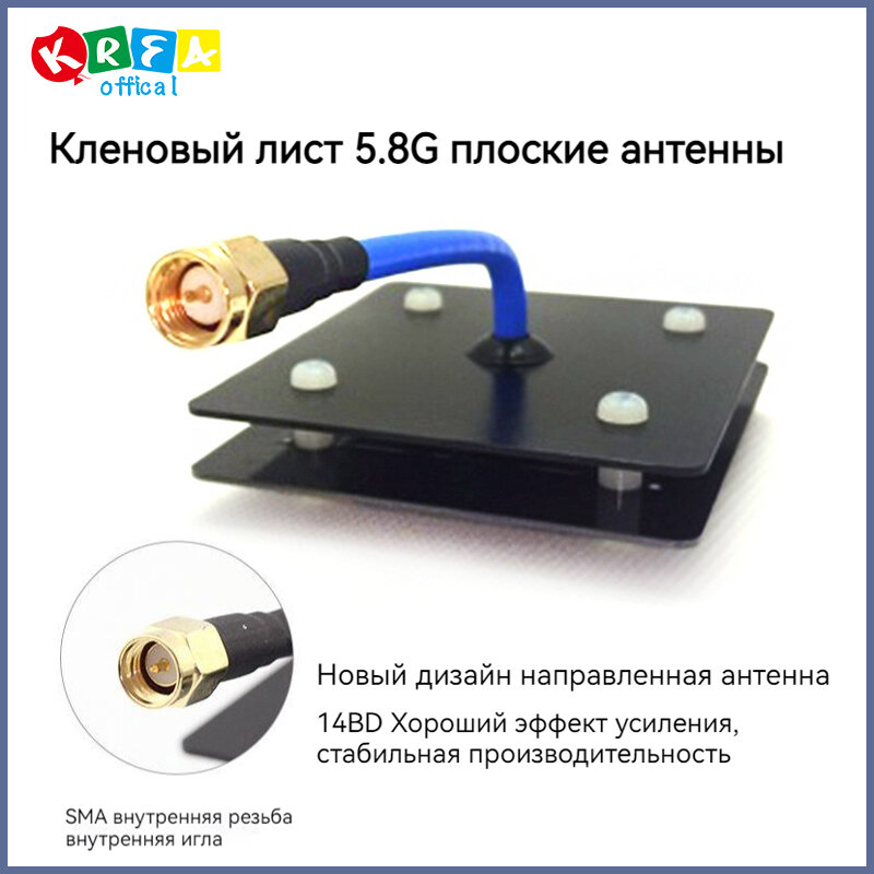 5,8 ГГц 14dbi SMA Кленовый круговая поляризованная антенна